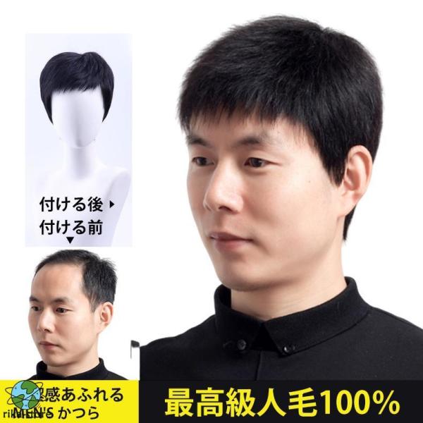 爆買　【品名】：メンズウィッグ【頭周り】：約55-59cm【素材】：耐熱性ファイバー