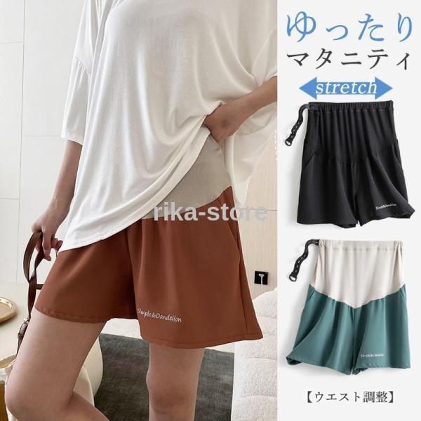 商品詳細カラー:/A01/A02/A03/A04サイズ:/M/L/XL【商品説明】素材:ポリエステル、その他☆体型変化が気になるマタニティ時期産前?産後まで着用できる。☆ストレッチのきいた肌当たりの心地よいサラッとした素材で、蒸し暑い季節も...