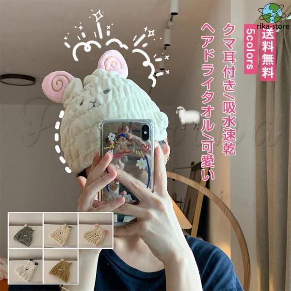 爆買　商品詳細　※記載のないアクセサリー、小物等は付属しません　■カラー-color5■サイズ（cm）:フリーサイズ：25*20■素材:サンゴフリースなど※備考●実寸はメジャー採寸の為、若干の誤差が生じる場合があります。●色合いはモニター環...