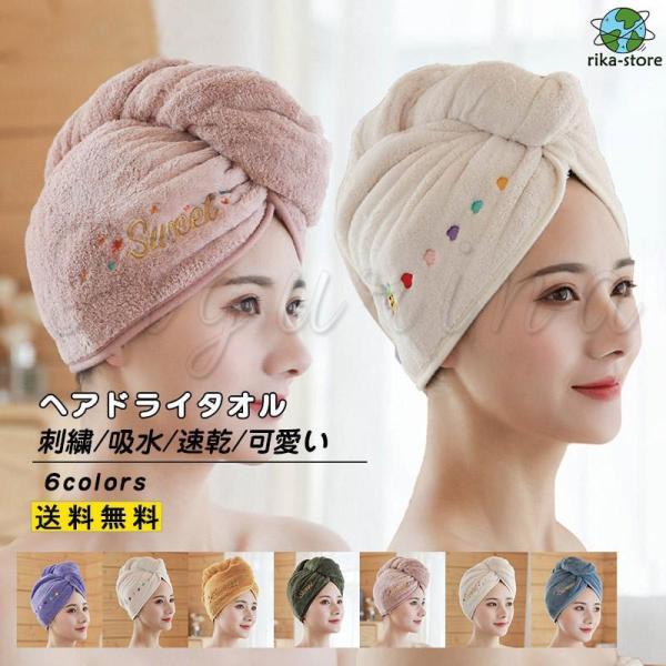 爆買　商品詳細　※記載のないアクセサリー、小物等は付属しません　■カラー:イエロー    グリーン   ピンク   ベージュ  ブルー   TypeB:パープル  ベージュ■サイズ（cm）:フリーサイズ：25*60 重量：78g■素材:ポリ...