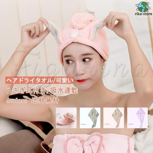 爆買　商品詳細　※記載のないアクセサリー、小物等は付属しません　■カラー-color4■サイズ（cm）:フリーサイズ：43*63■素材:サンゴフリースなど※備考●実寸はメジャー採寸の為、若干の誤差が生じる場合があります。●色合いはモニター環...