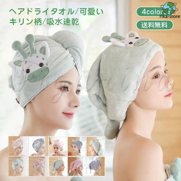 爆買　商品詳細　※記載のないアクセサリー、小物等は付属しません　■カラー:color1-color4   TypeB:color1-color6■サイズ（cm）:フリーサイズ：25*60 重量：75g■素材:ポリエステルなど※備考●実寸はメ...