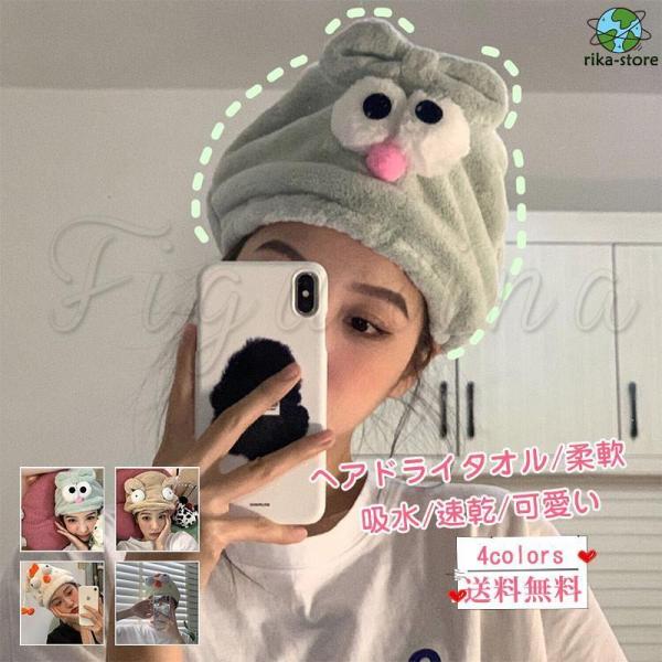 爆買　商品詳細　※記載のないアクセサリー、小物等は付属しません　■カラーグリーン  カーキ色  オフホワイト  イエロー■サイズ（cm）:フリーサイズ：23*27 重量：70g■素材:サンゴフリースなど※備考●実寸はメジャー採寸の為、若干の...