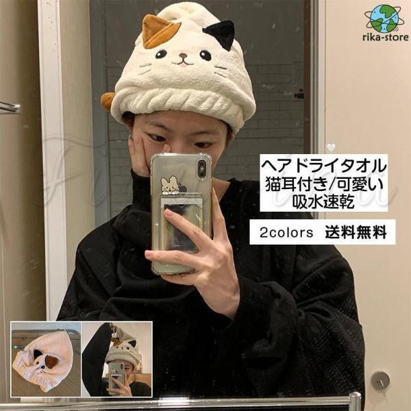 爆買　商品詳細　※記載のないアクセサリー、小物等は付属しません　■カラーピンク   オフホワイト■サイズ（cm）:フリーサイズ：27*33■素材:サンゴフリースなど※備考●実寸はメジャー採寸の為、若干の誤差が生じる場合があります。●色合いは...