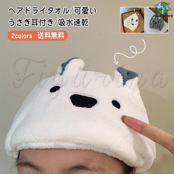 爆買　商品詳細　※記載のないアクセサリー、小物等は付属しません　■カラーホワイト  グレー■サイズ（cm）:フリーサイズ：20*25 重量：75g■素材:サンゴフリースなど※備考●実寸はメジャー採寸の為、若干の誤差が生じる場合があります。●...