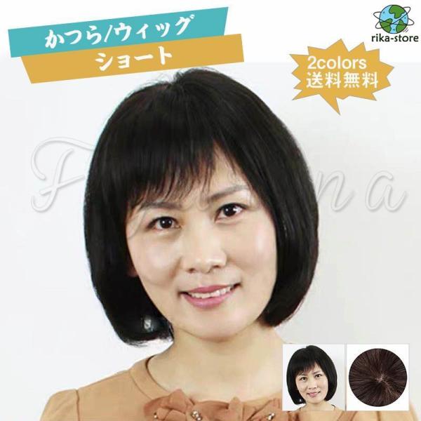 爆買　商品詳細※記載のないアクセサリー、小物等は付属しません■カラーブラック  ダークブラウン■サイズ（cm）：フリーサイズ■素材：耐熱性ファイバーなど ※備考●実寸はメジャー採寸の為、若干の誤差が生じる場合があります。●色合いはモニター環...