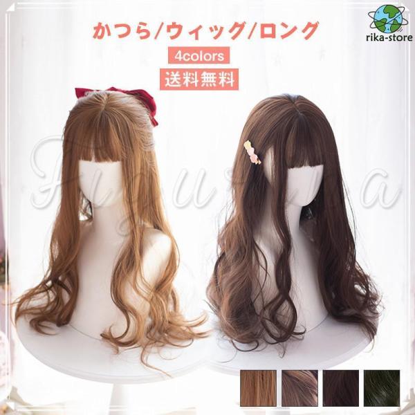 爆買　商品詳細※記載のないアクセサリー、小物等は付属しません■カラー-4■サイズ（cm）：フリーサイズ■素材：耐熱性ファイバーなど ※備考●実寸はメジャー採寸の為、若干の誤差が生じる場合があります。●色合いはモニター環境により若干の誤差が出ます。