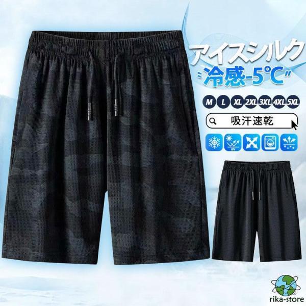 商品詳細:カラー:/A01/A02サイズ:/M/L/XL/2XL/3XL/4XL/5XL■商品説明体を動きやすいように設計され着て窮屈感はありません。計算された美脚シルエットを取り入れた当店が自信を持ってオススメする一本。窮屈感はなく、アク...