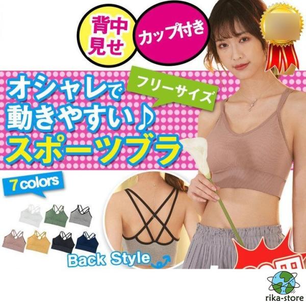 爆買　商品詳細：カラー：/ホワイト/グレー/ブラック/ダークブルー/イー/ピンク/グリーンサイズ：/フリーサイズ【商品説明】カップ付きキャミソール新登場！背中が大きく開いているので、暑い夏も涼しく着られ、ヨガ、事務などのインナーや、おうちで...