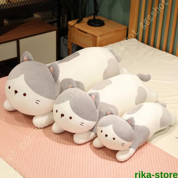 爆買　【商品の基本情報】●サイズ：50cm 70cm 90cm●表地：ポリエステル；●中材：PPコットン；====================================ーーおすすめのポイントーー【愛くるしいネコ】 ☆お好みの色?サ...