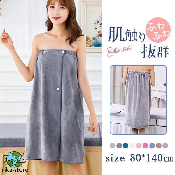 爆買　商品詳細:カラー:/A01/A02/A03/A04/A05/A06/A07/A08/A09サイズ:/F【商品説明】ズレ落ちない！着れるバスタオルこれ1枚でどんなシーンでも使えます！お風呂上がり、子供を先に着替えさせる際に！軽量なためご...