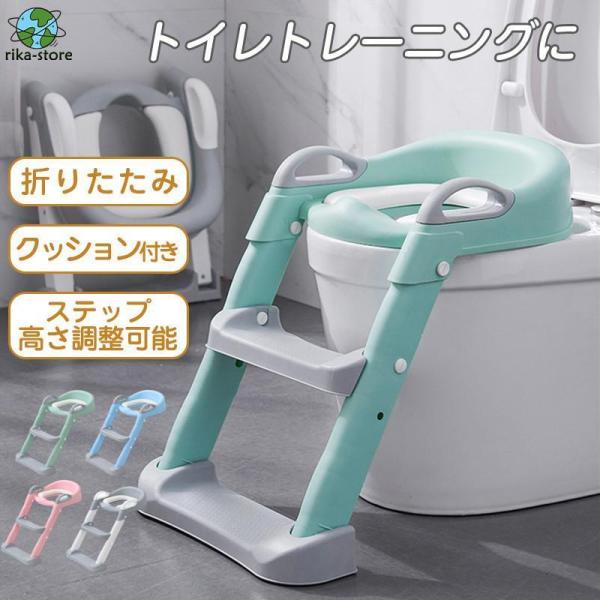 爆買　商品詳細:カラー:/A01/A02/A03/A04サイズ:/フリーサイズ【商品説明】お子様のトイレトレーニングに・自分で登って、自分で座れるので、1人でトイレに行けるようにサポートします。ご家庭のトイレで使えるので、大人用トイレへの移...