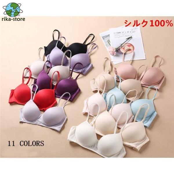 爆買　【素材】シルク100％【仕様】3/4カップ、ノンワイヤー、ホック３列２段階調節、固定ストラップ調整可【効果】通気性、吸汗性、吸湿性がが良く肌にやさしい【関連キーワード 】シルク、シルク100％、＊本製品は生産過程におきまして、生地を織...