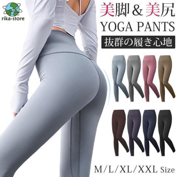 爆買　fyt000【カラー】ブラック、コーヒー色、キャメル、グレー、パープル、グレーブルー、ネイビー、ピンク【サイズ】M、L、XL、XXL【素　材】ナイロン,スパデックス【肌の感生地】独自の肌の感生地を採用 吸汗性、通気性に優れ，運動中の体...