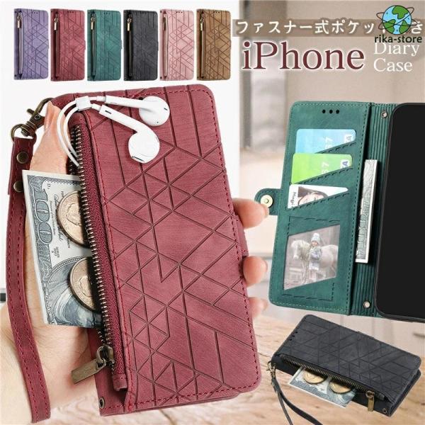爆買　素材：上質PUレザー/TPUセット内容：スマホケース/ハンドストラップ対応機種iPhone 14 /iPhone 13 (6.1inch)（共通デザイン）iPhone 14 Pro (6.1inch)iPhone 14 Plus (6...