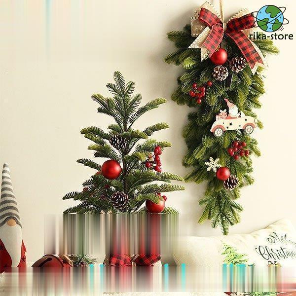 爆買　クリスマスツリー 卓上 45cm デコレーションツリー ミニツリー クリスマス飾り クリスマスリース プレゼント かわいい 姫系 簡単な組立品 部屋 商店 玄関 クリスマスリース クリスマス飾り付け 壁掛け飾り 玄関ドア 花 フラワー...