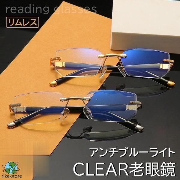 爆買　老眼度数(軽度レンズ): +1.00 +1.50 +2.00 +2.50 +3.00 +3.50 +4.00 【重量】 約22.1g ※レンズ度数により、多少変わります。カラー ゴールド　シルバー【材質】［フレーム］ポリカーボネート［...