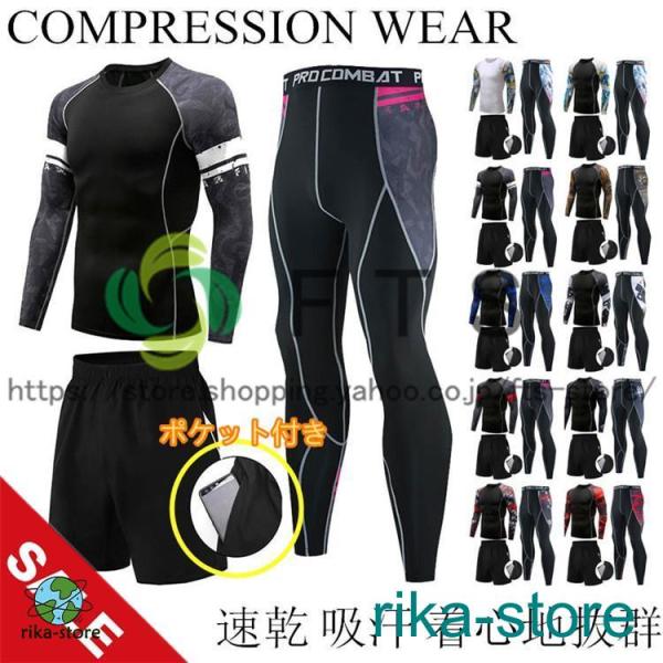 爆買　■素材：ポリエステル■サイズによる返品、交換できません。■タイプ長袖シャツ+ショットパンツ2点セット長袖シャツ+ロングパンツ2点セット長袖シャツ+ショットパンツ+ロングパンツ3点セット※お使いの画面と実際のお色に若干の差がある場合がご...