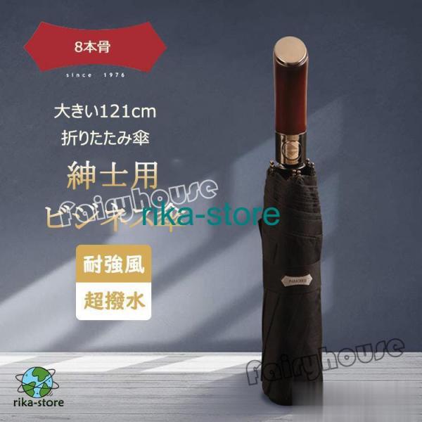 爆買　803915【商品名】：折り畳み傘 日傘 雨傘【生地】：ポリエステル【カラー】：ブラック、ネイビー、グリーン、グレー【中棒】：ステンレス*骨の本数：8本*収納時全長： 三段折37cm*開く時直径：121cm*重さ：約455ｇ【商品説明...