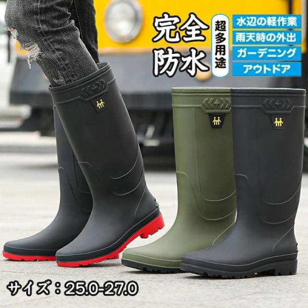 ■商品説明［さっと履けるおしゃれなレインブーツ］ シンプルな雨の日コーデ。程よい丈のデザインだから、するりと履けてアクティブに動ける！ショートブーツ感覚でパンツの他、スカートやワンピースなどにも似合うお洒落アイテム！［やわらかな履き心地＆フ...