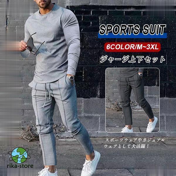 爆買　商品詳細:カラー:/A01/A02/A03/A04/A05/A06サイズ:/M/L/XL/2XL/3XL【商品説明】☆仕様はおしゃれなので男を格上げしてくれるアイテム！☆スポーツウェアやカジュアルウェアとして大活躍！【素材】ポリエステ...