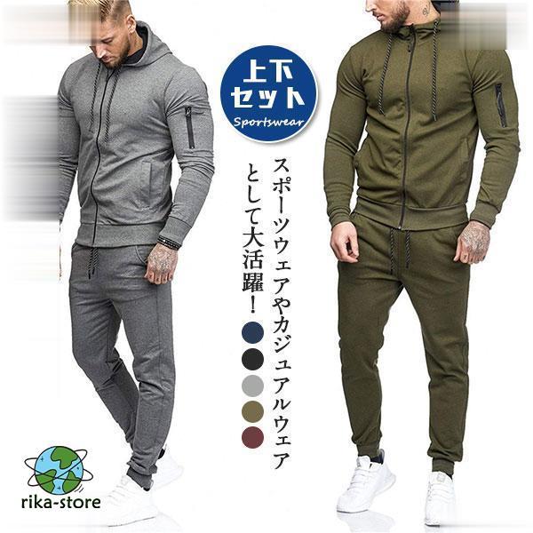 爆買　商品詳細:カラー:/A01/A02/A03/A04/A05サイズ:/M/L/XL/2XL/3XL【商品説明】 ◎仕様はおしゃれなので男を格上げしてくれるアイテム◎スポーツウェアやカジュアルウェアとして大活躍◎使い勝手の良くシンプルで飽...