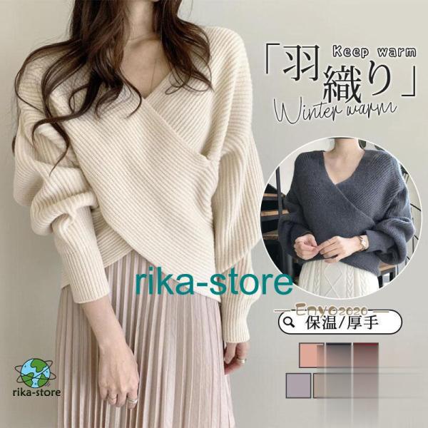 爆買　商品詳細カラー:/A01/A02/A03/A04/A05/A06/A07サイズ:/F■商品説明クラシカルデザインのVネックカーディガンしっとり柔らかく仕上がった心地よいニット生地が特徴ミニマルデザインはオンでもオフでも様々なシーンで活...