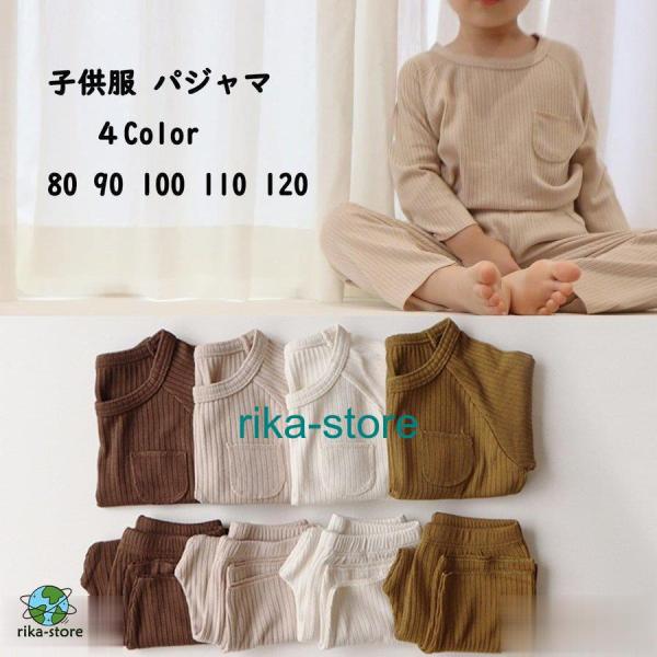 爆買　お肌に直接触れるものだからこそコットンの安心?すっきりとした薄手の生地は軽く風通しもよく、サラリとした肌触りが気持ちのいいパジャマです。薄手で通気性が高いので、しっかり汗を吸収してくれて夜もゆっくり睡眠できます。お部屋でもおしゃれで上...