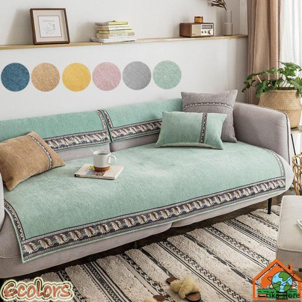 爆買　商品説明：◆セット内容：ソファーカバー（サイズにより別売り）◆材質：シュニール【ソファーの保護カバー】ソファの清掃は簡単ではありませんが、ソファカバーを簡単にきれいできます。手洗いも洗濯機で洗ってもOK、四季通用できるのソファカバーで...