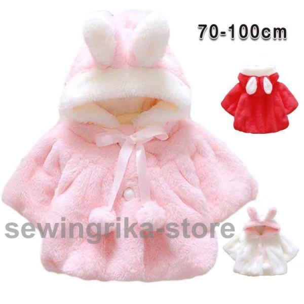 爆買　70:身長50cm 80：身長60cm 90:身長70cm 100:身長80cm