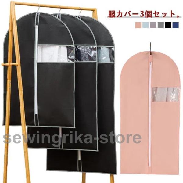 爆買　サイズ：60*80cm 60*100cm 60*120cm 60*140cm※サイズ計測には誤差が生じます。