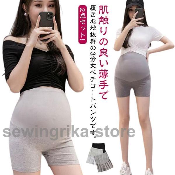 爆買　Mパンツ丈40尻周り76おすすめ体重40-60KGLパンツ丈41尻周り80おすすめ体重50-70KGXLパンツ丈42尻周り84おすすめ体重65-80KG2XLパンツ丈43尻周り88おすすめ体重80-100KG※サイズは平置き実寸になり...