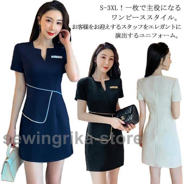 サイズ：写真通り※上サイズ表の実寸法は商品によって1-3cm程度の誤差がある場合がございます。