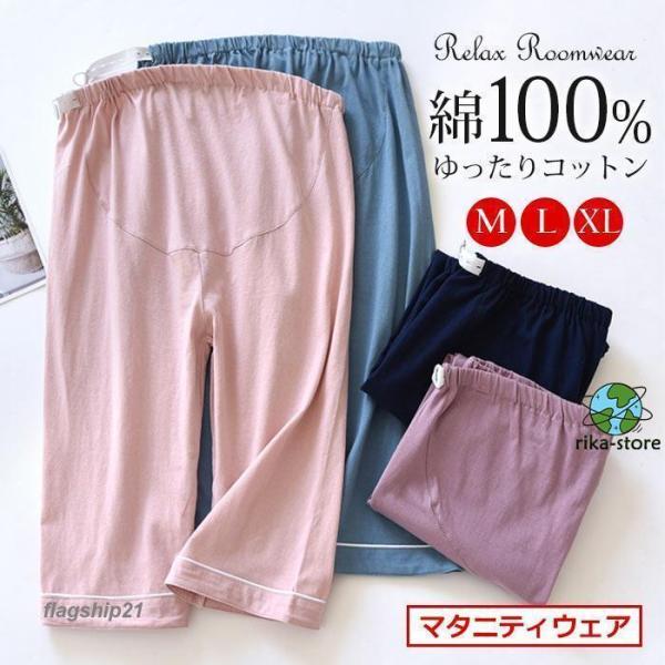 爆買　★★ふんわり柔らかな着心地は、おやすみ時やお部屋で過ごすリラックスタイムにピッタリ!?柔らかく、とても上質な合成シルク素材で、普段のルームウェアとしても、としても大丈夫です。ひとつで女っぽさがアップし、着れば絶対にオシャレに見えるルー...