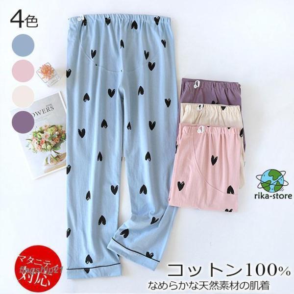 爆買　先輩ママ大絶賛!ずっときれいを叶える「コスパ優秀パジャマ」!着脱が楽な前開きタイプなので、入院用のパジャマとしてもオススメの一着です洗う度もこもこ柔らかな優しい風合いになるキルトパジャマ。優良品質を作るためふわふわを改善して続いてます...