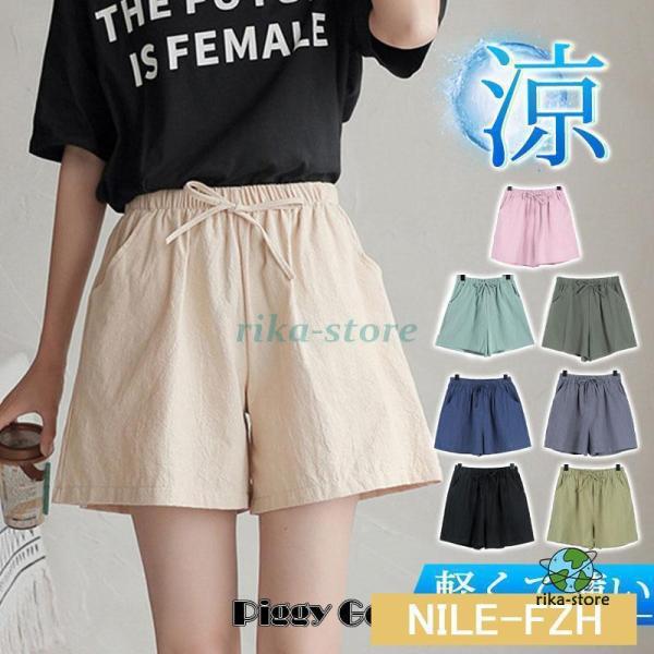 商品詳細:カラー:/A01/A02/A03/A04/A05/A06/A07/A08/A09サイズ:/S/M/L/XL■商品説明爽やかで大人ナチュラルな着こなしを叶えるショートパンツ。ヨガウェア、、ダンス等などあると困らない一枚。ゆるいサイズ...