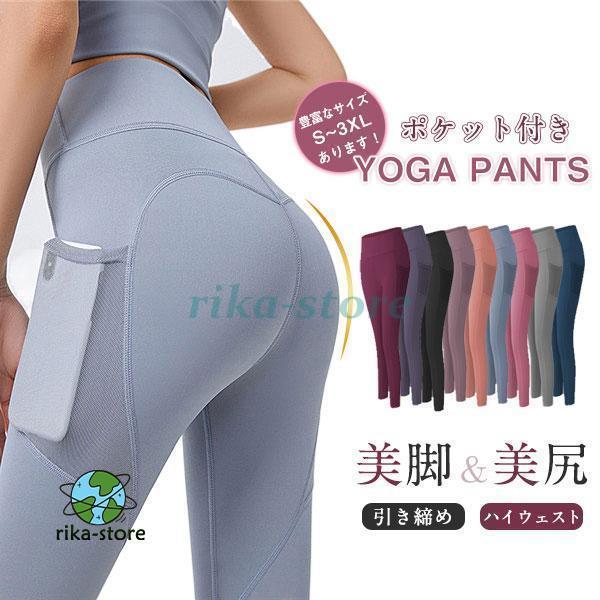 爆買　商品詳細:カラー:/A01/A02/A03/A04/A05/A06/A07/A08/A09サイズ:/S/M/L/XL/2XL/3XL【商品説明】★吸水、伸縮、通気性に優れた生地で快適！★ストレッチ素材を使用し、スポーツやランニングに最...