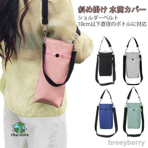 爆買　サイズ：23*10cm