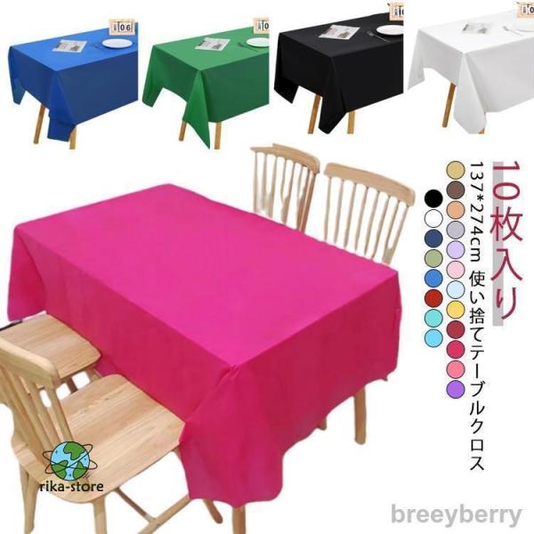 爆買　サイズ：137*274cm 137*183cm