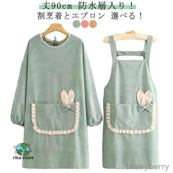 爆買　※サイズ表の実寸法は商品によって1-3cm程度の誤差がある場合がございます。