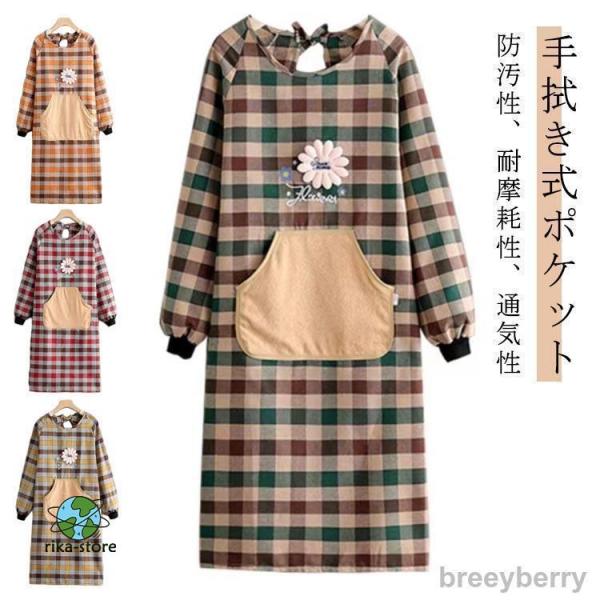 爆買　※サイズ表の実寸法は商品によって1-3cm程度の誤差がある場合がございます。