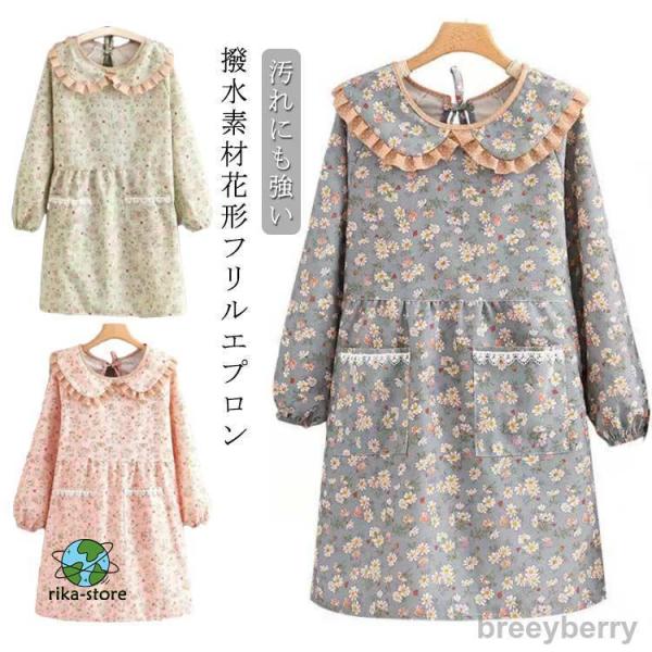 爆買　※サイズ表の実寸法は商品によって1-3cm程度の誤差がある場合がございます。