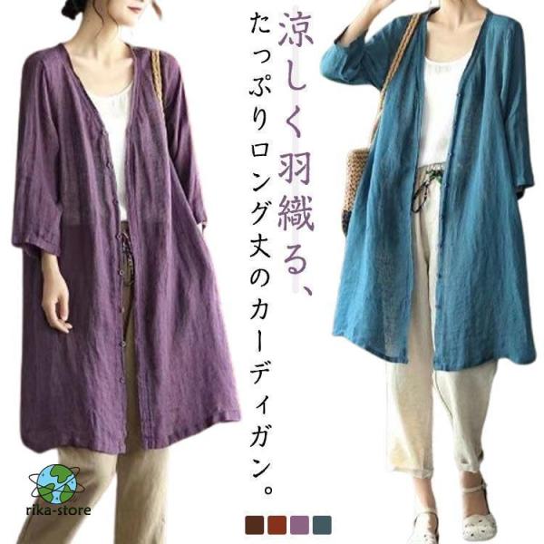 爆買　M：バスト100cm 肩幅37cm 着丈86cm/　L：バスト104cm 肩幅38cm 着丈87cm/　XL：バスト108cm 肩幅39cm 着丈88cm/　2XL：バスト112cm 肩幅40cm 着丈89cm/　3XL：バスト116...