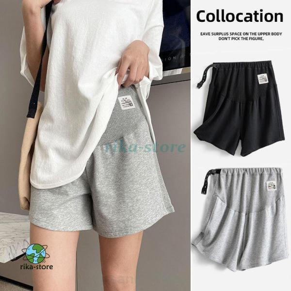 商品名:接触冷感 マタニティ ショートパンツ ハーフパンツ リブ 薄手 夏用 アジャスター パジャマ ルーム パンツ 通気性 涼しい 産前産後                            商品説明:マタニティパンツ ハーフ丈 柔ら...