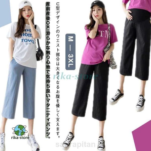 M:着丈82/ヒップ96/裾回り43cm お勧め体重40-50kg　L:着丈84/ヒップ100/裾回り44cm お勧め体重50-60kg　XL:着丈86/ヒップ104/裾回り45cm お勧め体重60-70kg　2XL:着丈88/ヒップ108...