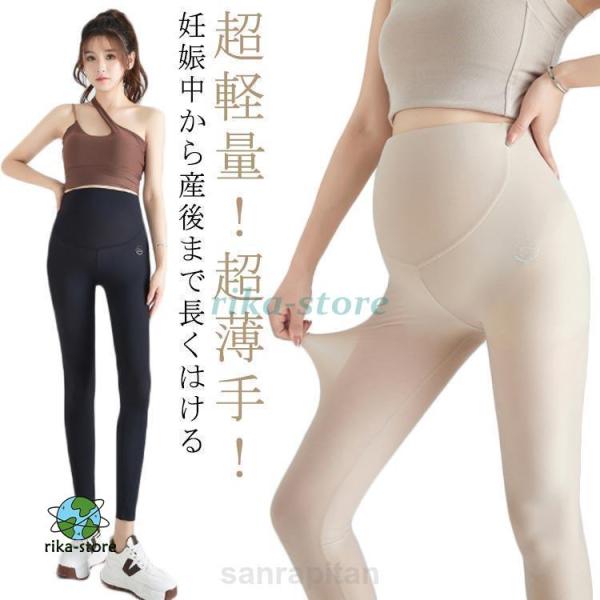 適用季節：春、夏、秋※サイズ表の実寸法は商品によって1-3cm程度の誤差がある場合がございます。