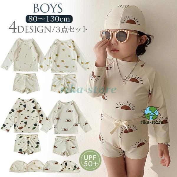 【80】着丈31cm　バスト49cm　ウエスト40cm　ズボン丈17cm【90】着丈34cm　バスト52cm　ウエスト42cm　ズボン丈18cm【100】着丈37cm　バスト55cm　ウエスト44cm　ズボン丈19cm【110】着丈40cm...