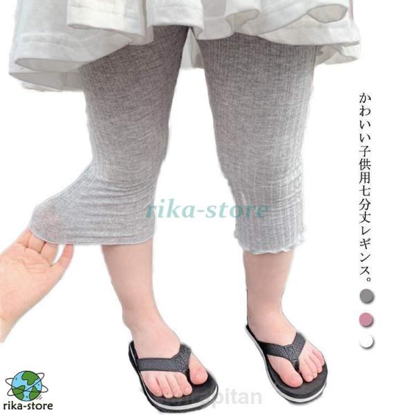 サイズ　　ボトム丈　　股ぐり　　ウエスト(単位cm)80         33        17.5      1890         34.5      19        20100        37.5      19.5   ...