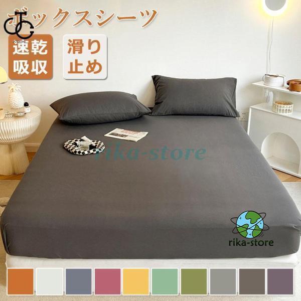 爆買　自然な風合いとなめらかさの中に張りのある触り心地素材：ポリエステルご注意:?画像と実物の若干の差に加え、モニターの発色の具合によって実際のものと色が異なる場合があります。?においが気になる方は、ご使用前に風通しの良い所で陰干ししてください。