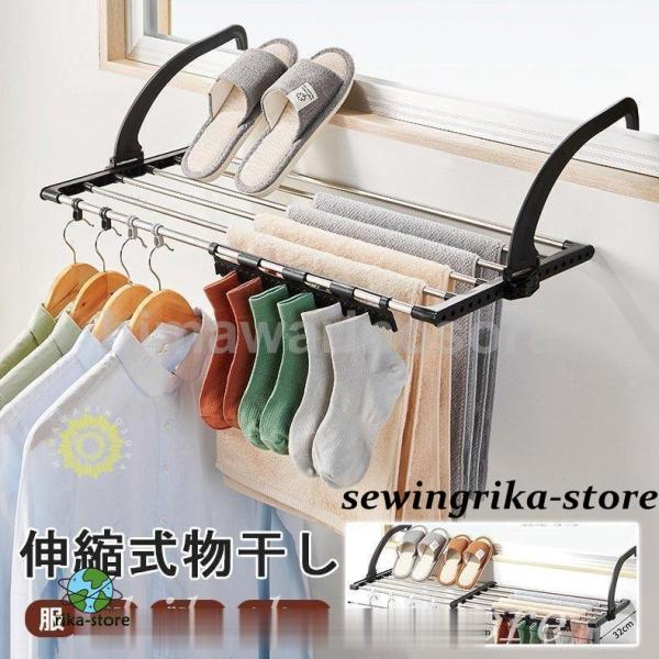 サイズ:40*32cm伸縮式/収納ラック/物干しラック/置物ラック使い易い干したい場所の厚みに合わせることができるので?様々な場所で利用できます。バー部分が伸縮し?フェイスタオルやバスタオルなど用途に合わせて使用できます。折りたたむことがで...